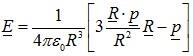 Electric Dipole - Web Formulas